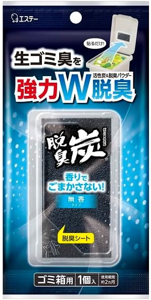 ◆この商品の、送料無料・まとめ買い購入(10個)は こちらのページへ ●活性炭と脱臭パウダーのWの効果で生ゴミ臭を強力脱臭！ ●香りでごまかさない無香タイプ。 ●薄くて軽いので邪魔になりません。　　 ◎商品に関するお問合せ・ご意見・ご質問な...