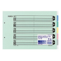 ◆この商品の、送料無料・まとめ買い購入(5冊)は こちらのページへ ●サイズ／A4ヨコ●種別／5山●寸法（タテ×ヨコmm）／210×297（＋10）●※（）内は見出し高さ●穴数／2穴（80mmピッチ）●材質／古紙パルプ配合●1組内容／5色5...
