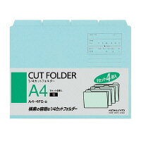 ◆この商品の、送料無料・まとめ買い購入（5冊）は こちらのページへ ●4冊入 ●外寸法：幅311・高さ240（＋15）mm ●外寸法の（　）内は山高さを表す。 ●厚み／360g／平米 ●古紙パルプ配合 ●第1見出しから第4見出しまでのセット...