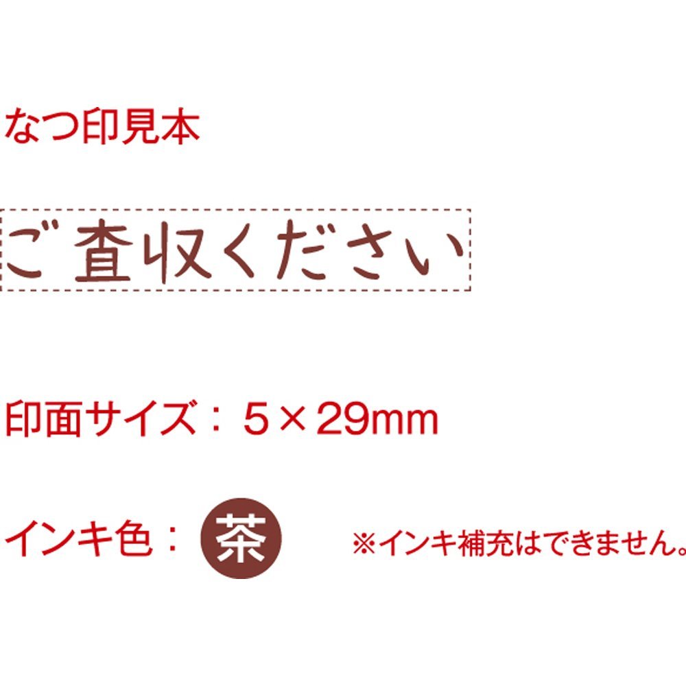 ●いつものひと言キレイにそえる ●お仕事メッセージを何度も手書きする手間がなくなります。 ●お仕事メモでよく使う定型メッセージを9種類のスタンプにしました。 ●女性らしくやさしい印象の手書き風フォントを使用しています。 ●スタンプ台を使わず...