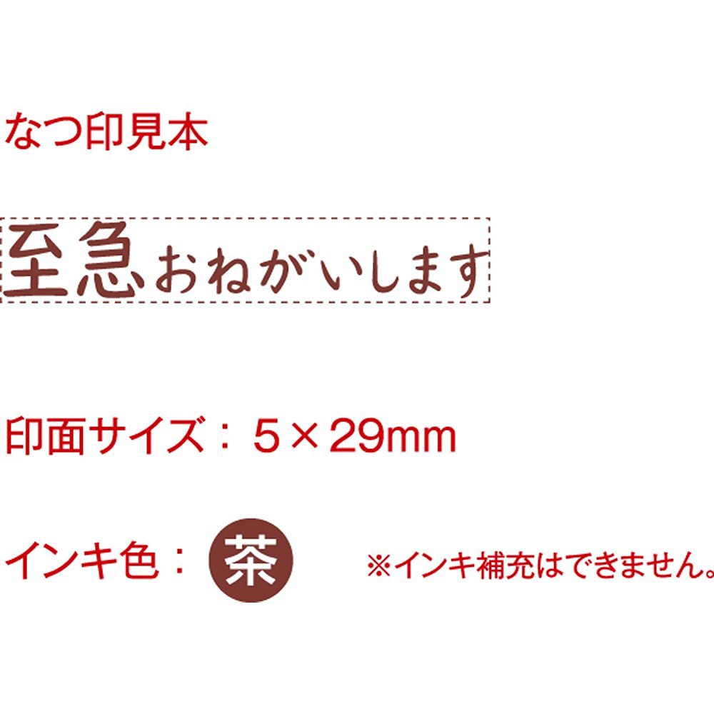 ●いつものひと言キレイにそえる ●お仕事メッセージを何度も手書きする手間がなくなります。 ●お仕事メモでよく使う定型メッセージを9種類のスタンプにしました。 ●女性らしくやさしい印象の手書き風フォントを使用しています。 ●スタンプ台を使わず...