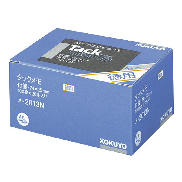 ◆この商品の、送料無料・まとめ買い購入(3個)は こちらのページへ ●74×25mmサイズが20本入っています。 ●紙質/色特殊紙 ●メーカー：コクヨS＆T株式会社 〒537-8686 大阪市東成区大今里南6丁目1番1号 TEL： 0120...