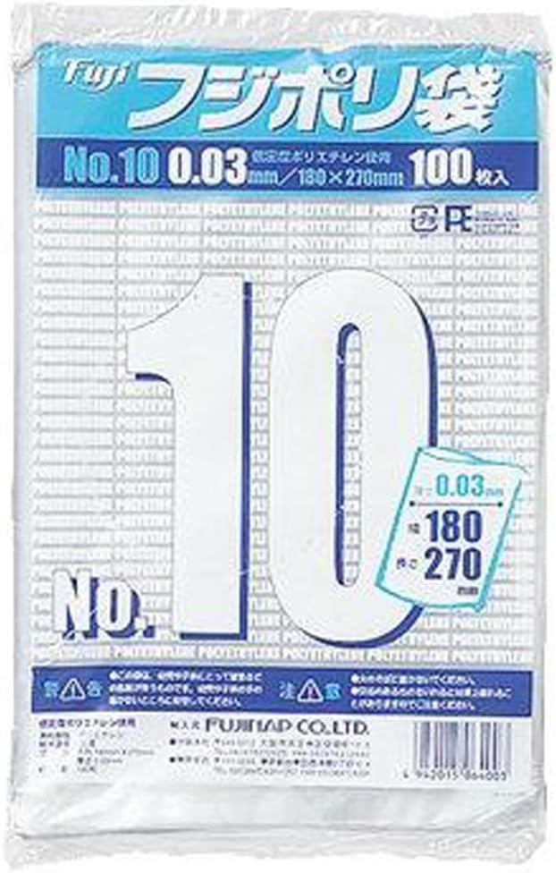 ◆【送料無料・一部地域を除く】【まとめ買い10袋】合計1000枚 ●サイズ ‎180×270mm ●メーカー：‎尚美堂(Shobido) ●素材：‎低密度ポリエチレン ●商品重量：‎20 キログラム ●梱包サイズ：‎29 x 20 x 7 ...