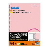 ◆この商品の、送料無料・まとめ買い購入(10冊)は こちらのページへ ●サイズ／A4タテ●カラー／ピンク●外寸法／タテ307×ヨコ231mm●ポケット内寸法／299×213mm●収容可能寸法／タテ299×ヨコ213mm●穴数／2・4・30穴...