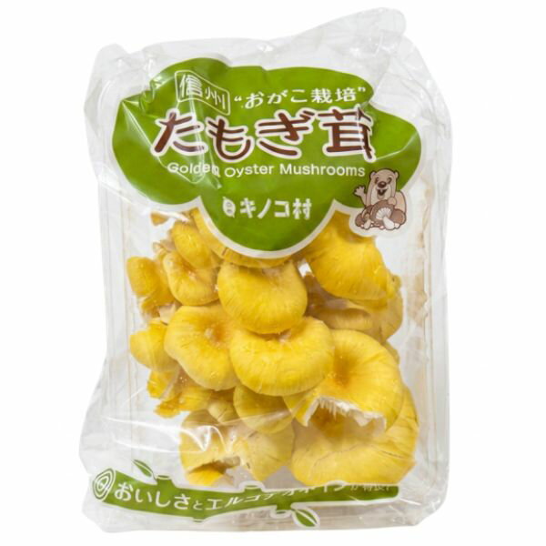 🌸 たもぎだけ 🌸 黄金色に輝く、香り豊かなきのこ 食卓を彩る、旨みたっぷりのたもぎだけ。 鮮やかな黄金色が特徴の「たもぎだけ」。 豊かな香りとシャキッとした食感が楽しめる人気のきのこです。 和食・洋食を問わ...