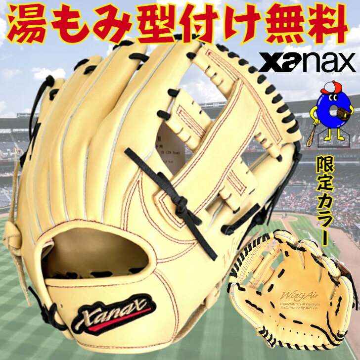 楽天市場】キャメル グローブ 野球(種類(野球・ソフトボール 楽天市場】キャメル グローブ 野球(種類(野球・ソフトボール