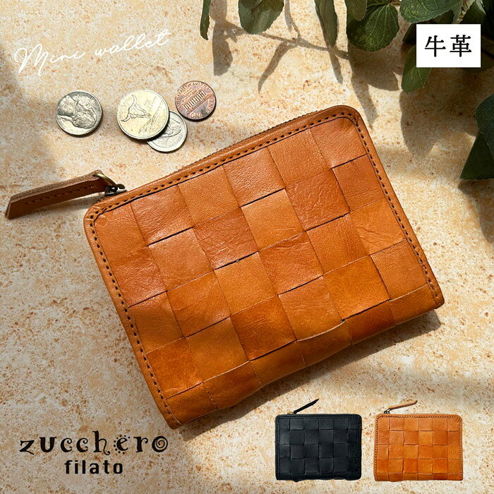 ＼アイテム一覧はコチラをクリック★／ ズッケロフィラートのアイテムを見る 他の財布を見る item detail 【zucchero・ズッケロ 本革二つ折り財布】 職人の手により1枚ずつ手染めと天日干しを繰り返して仕上げた、上質なナチュラル...