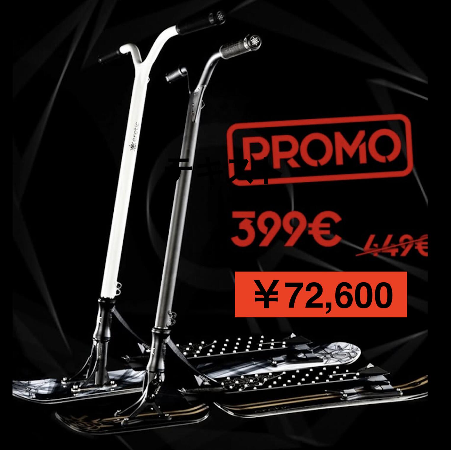 定価：10,4500円（税込み） メーカー：Eretic サイズ： バー高さ700mm バー幅：700mm デッキ幅：140mm 重量：5.44kg 材質：最高の材質を選択、 6061T6アルミ合金と熱処理4130クロモリ合金 ブランド：フ...