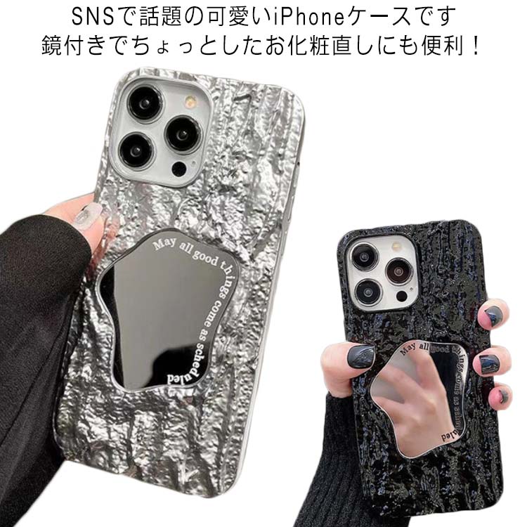 SNSで話題の可愛いiPhoneケースです 鏡付きでちょっとしたお化粧直しにも便利！カメラ枠はカメラと同じ高さでカメラレンズ保護。背面がミラ付き、身だしなみチェックもバッチリ電源、音量ボタンは押しやすい仕様になっている為、爪が短くても簡単に...
