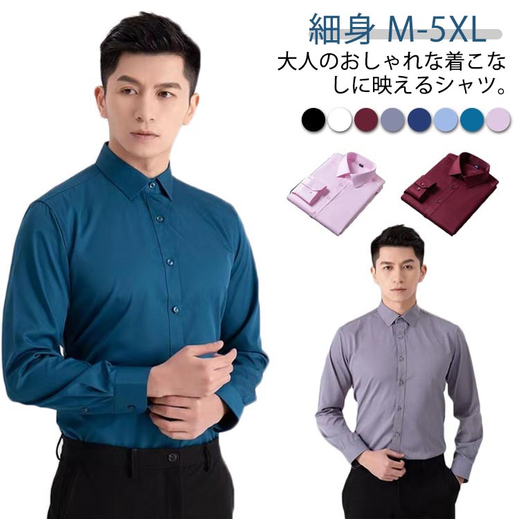 大人のおしゃれな着こなしに映えるシャツ。シャープなシルエットでスタイルよく見せながら、ストレッチ素材で快適な着心地を実現。ノーアイロン仕様なので、洗って干すだけでシワになりにくく、忙しい朝でもスマートに着こなせます。スーツやジャケットとの相...