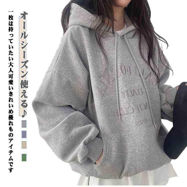 オールシーズン使える♪一枚は持っていたい大人可愛いきれいめ優れものアイテムです。伸縮性に優れており汗を吸収しやすい頑丈な素材とされています。ゆったりとした身幅で着心地抜群です。ぽわんとしたボリュームスリーブで華奢見えします。甘くなりすぎない...