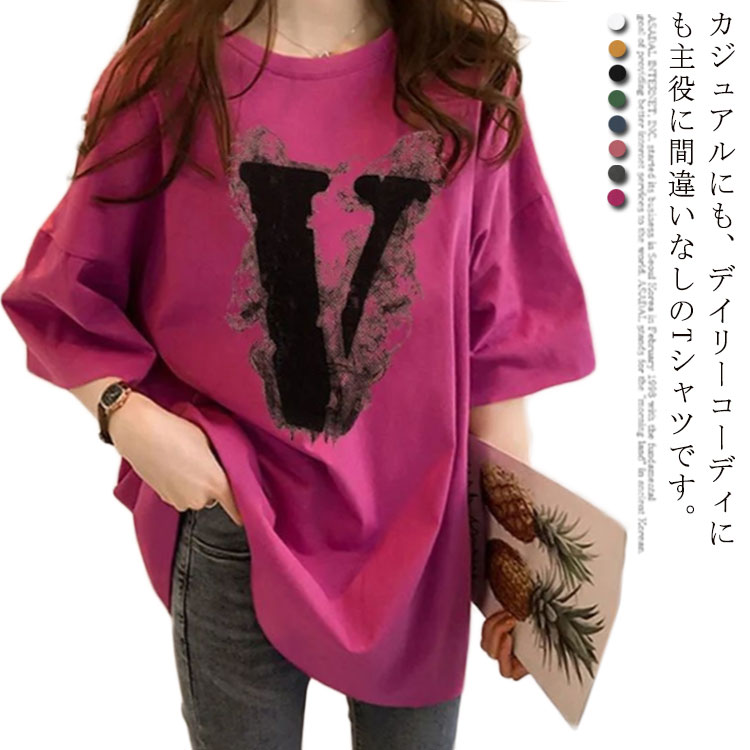 カジュアルにも、デイリーコーディにも主役に間違いなしのTシャツです。体をカバーして、ヒップまでも隠れる着丈なので、デイリー使いにオススメです！フロントの英字柄がレトロで雰囲気のあるデザインが嬉しいポイントです。一枚もっていると毎日の着こなし...