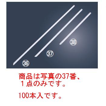 商品は写真の37番、1点のみです。　100本入です。 【全長】12cm 【上部直径】2mm 【下部直径】2mm