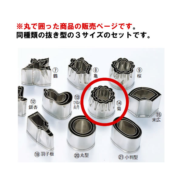 【サイズ】 φ35mm φ42mm φ53mm