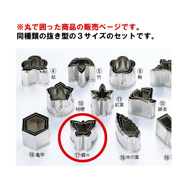 【サイズ】 26×36mm 33×44mm 41×53mm