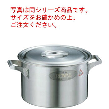 写真は同シリーズ商品です。サイズをお確かめの上、ご注文ください。 〈電磁調理器用鍋ロイヤルシリーズ〉 【内径】36cm 【容量】24.0L 【外径】385mm 【深さ】240mm 【板厚】1.5mm 【底径】320mm 【重量】4.9kg