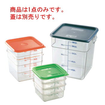 輸入品につき輸送中に発生する多少のキズが入る場合がございます。 商品は1点のみです。蓋は別売りです。 【内寸】203×203(mm) 【外寸】222×222(mm) 【高さ】232mm 【容量】7.6L 【材質】ポリカーボネイト製 【耐熱温...