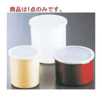 輸入品につき輸送中に発生する多少のキズが入る場合がございます。 商品は1点のみです。 保存容器 サラダオイルやマヨネーズの影響を受けない材質なのでドレッシングや調味料入れとして最適です。 【内径】120mm 【外径】130mm 【高さ】13...