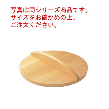 写真は同シリーズ商品です。サイズをお確かめの上、ご注文ください。 【サイズ】39cm 【厚さ】15mm