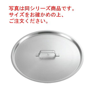 写真は同シリーズ商品です。サイズをお確かめの上、ご注文ください。 【外径】315mm 19-0電磁対応寸胴鍋、半寸胴鍋専用のフタです。