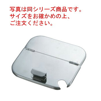 写真は同シリーズ商品です。サイズをお確かめの上、ご注文ください。 ※EBM モリブデン 角型キッチンポット・UK 18-8 角型 キッチンポット・UK 18-8 角型 キッチンポット 名札付専用です。