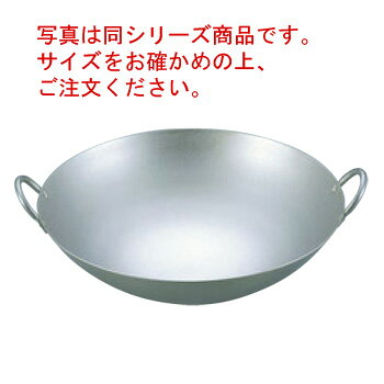 写真は同シリーズ商品です。サイズをお確かめの上、ご注文ください。 とにかく軽～い！これで手首の疲労や腰痛とおさらば 【内径】30cm 【深さ】80mm 【板厚】1.2mm 【重量】0.6kg ●ハンドル18-8酸洗仕上 ●取手リベット止め ...