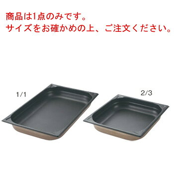 商品は1点のみです。サイズをお確かめの上、ご注文ください。 ■18-8ステンレス使用 18-8ステンレスとは、JIS規格SUS304の18％クローム、8％ニッケルを含むニッケル系 ステンレスです。錆びにくく、汚れにも強くタフな業務用厨房には...