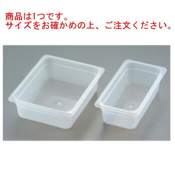 輸入品につき輸送中に発生する多少のキズが入る場合がございます。 商品は1つです。サイズをお確かめの上、ご注文ください。 ■キャンブロフードパンはガストロノーム（国際基準）規格（GN規格）を 　採用しています。 ●GN準拠のフードパンですので...