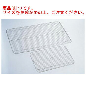 写真は同シリーズ商品です。サイズをお確かめの上、ご注文ください。 【外寸】270×207×H15mm 【目の間隔】10mm ●18-8ホテルパン2100シリーズ専用です。