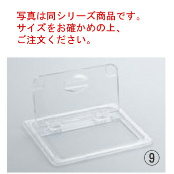 輸入品につき輸送中に発生する多少のキズが入る場合がございます。 写真は同シリーズ商品です。サイズをお確かめの上、ご注文ください。 ■キャンブロフードパンはガストロノーム（国際基準）規格（GN規格）を採用して 　います。 ●豊富なサイズバリエ...