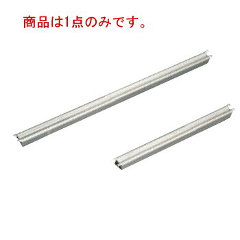 商品は1点のみです。 【全長】325mm 【幅】約22mm ※ウォーターパンとホテルパンを組み合わせる時に使用する、連結させる為の 　バーです。これを使用しないとホテルパンが落ちてしまい使えません。