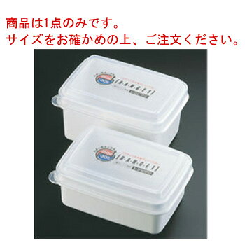 商品は1点のみです。サイズをお確かめの上、ご注文ください。 蓋をしたまま電子レンジに使用できます。 【容量】2,440ml 【外寸】230×163mm 【高さ】98mm 【材質】本体・フタ／ポリプロピレン