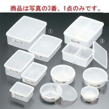 商品は写真の3番、1点のみです。 2ヶ入 【容量】2,440ml 【外寸】232×167mm 【高さ】90mm 【材質】本体／ポリプロピレン（耐熱温度120℃・耐冷温度-20℃） フタ／ポリエチレン（耐熱温度60℃・耐冷温度-30℃） ※自...