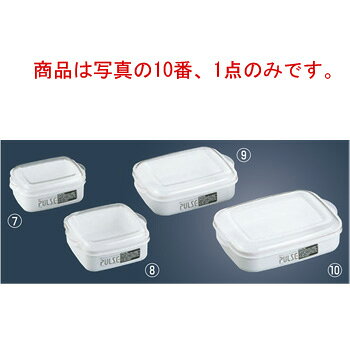 商品は写真の10番、1点のみです。 電子レンジ対応容器で、料理がラクラク。 蒸し料理などは、水を入れて目皿をセットすれば、 肉まんやシューマイ、冷えたごはんなどがふっくらつややかに仕上がります。 蓋をしたまま電子レンジに使用できます。 【容...