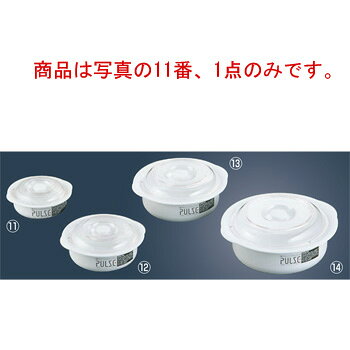 商品は写真の11番、1点のみです。 電子レンジ対応容器で、料理がラクラク。 蒸し料理などは、水を入れて目皿をセットすれば、 肉まんやシューマイ、冷えたごはんなどがふっくらつややかに仕上がります。 蓋をしたまま電子レンジに使用できます。 【容...