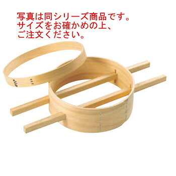 写真は同シリーズ商品です。サイズをお確かめの上、ご注文ください。 【寸法】 棒の長さ：540mm 290×305×315×105mm