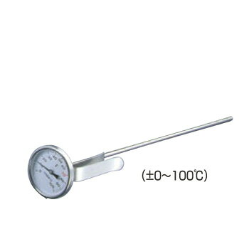 【寸法】φ 80×φ8×H400mm 【目盛】 2℃ 【材質】 ステンレス ●水濡れ可能な防滴使用（水没は出来ません） ●見やすい45度の傾斜 ●鍋取付用クリップ付