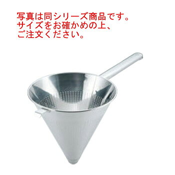 写真は同シリーズ商品です。サイズをお確かめの上、ご注文ください。 【サイズ】 21cm φ210×205mm 【柄長】 155mm 【穴径】 φ1.5mm