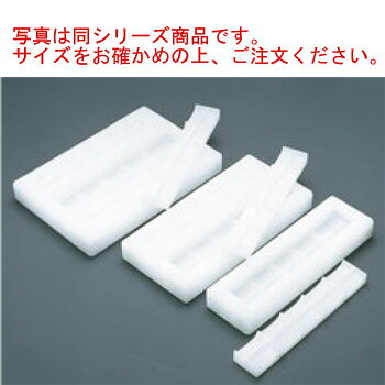 写真は同シリーズ商品です。サイズをお確かめの上、ご注文ください。 【商品サイズ】 315×96×H44mm 【出来上がり寸法】 50×23×H20mm 【容量】 23g 【材質】 高圧ポリエチレン（耐熱90℃）