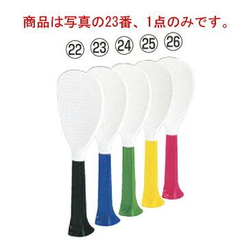 商品は写真の23番、1点のみです。 【サイズ】 70×73×H193mm 【材質】 ポリプロピレン　 【耐熱温度】 120℃ ● しゃもじがそのまま立ち、場所も 取らず衛生的です。