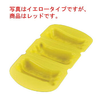 写真はイエロータイプですが、商品はレッドです。 見て楽しめる食事を実現します。 食べる意欲もアップします。 【外寸】 262×118×H25mm 【容量】 50ml（1個あたり） 【耐熱温度】 220℃ 【耐冷温度】 −30℃ ●ペースト状...