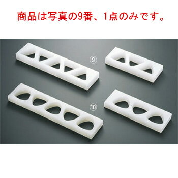 商品は写真の9番、1点のみです。 【出来上がり寸法】 83×75×H30mm 【容量】 90g 【材質】 低密度ポリエチレン 【耐熱温度】 耐熱70℃ ●抗菌材入りです。 包丁まな板熱風保管庫で消毒できます。