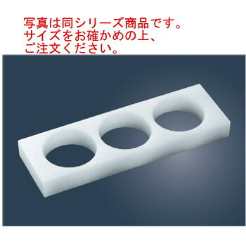 写真は同シリーズ商品です。サイズをお確かめの上、ご注文ください。 【出来上がり寸法】 φ75×H15 mm 【容量】 60g 【材質】 低密度ポリエチレン 【耐熱温度】 耐熱70℃ ●抗菌材入りです。 包丁まな板熱風保管庫で消毒できます。