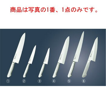 商品は写真の1番、1点のみです。 刃部……モリブデンバナジウム特殊鋼を用い、切れ味、長切れを重視 ハンドル部…… 18-8ステンレススチールモナカハンドル ガラスビーズショット仕上げによる、手触りのソフト化、滑り防止 刃部とハンドル部の（溶...