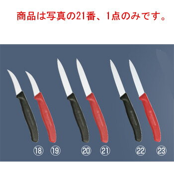 商品は写真の21番、1点のみです。 【刃渡】8cm 【全長】190mm 【g】21g 【背厚】1.1mm 材質： 刃／ステンレススチール ハンドル／ポリプロピレン 耐熱温度：100℃