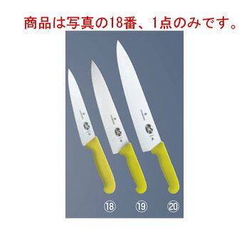商品は写真の18番、1点のみです。 【刃渡】19cm 【全長】315mm 【g】98g 【背厚】1.9mm 材質：刃／ステンレススチール　ハンドル／ポリアミド樹脂　耐熱温度：150℃ ● 人間工学に基づきデザインされた手になじみやすい形状で...