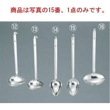 商品は写真の15番、1点のみです。 【外寸】97mm×66mm×230mm