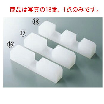 商品は写真の18番、1点のみです。 【外寸】150mm×25mm×H30mm