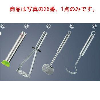 商品は写真の26番、1点のみです。 【全長】280mm ハンマー:φ50