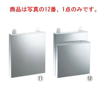 商品は写真の12番、1点のみです。 ●ワンタッチで道具を使わず誰でもラクラク分解、内側も丸洗いOK 【サイズ】330mm×108mm×H370mm 【材質】IKD抗菌ステンレス 【PP板切り込みサイズ】280mm×10mm